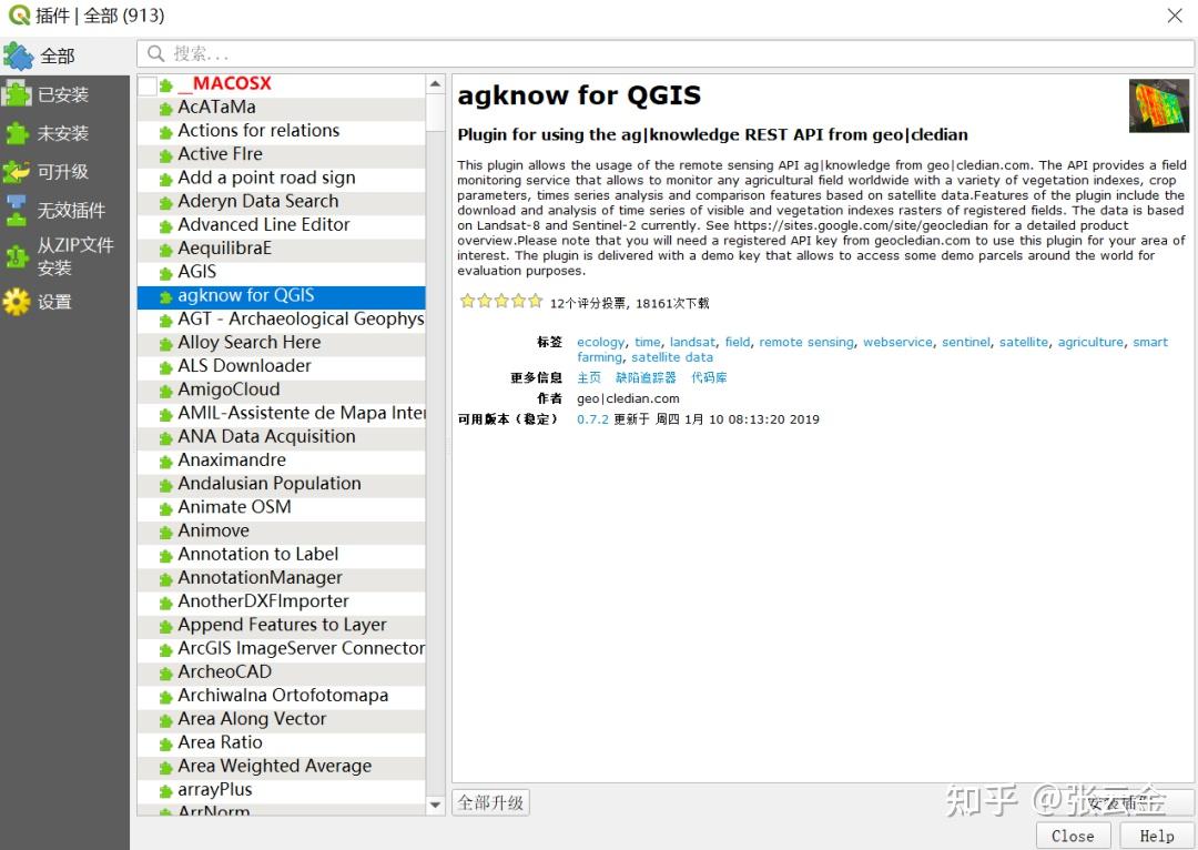 QGIS 30个牛X的插件（上） - 知乎