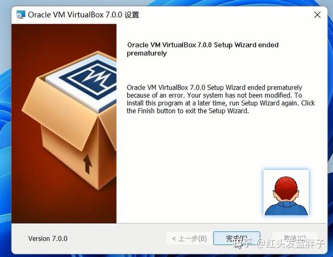 windows11安装VirtualBox7，解决报错： needs the Microsoft Visual C++2019 - 知乎