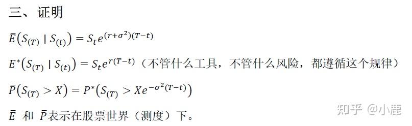 BSM怎么简单解释？N(d1)和N(d2)含义是什么？ - 知乎
