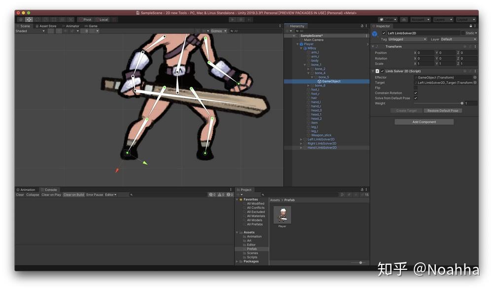 Unity2019.3最新2D/骨骼/IK/动画/换装/全面指南！ - 知乎