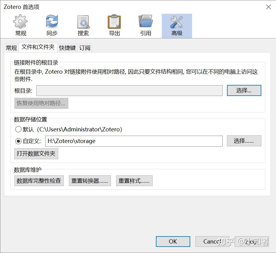 Win10设置百度网盘自动同步Zotero的文献 - 知乎