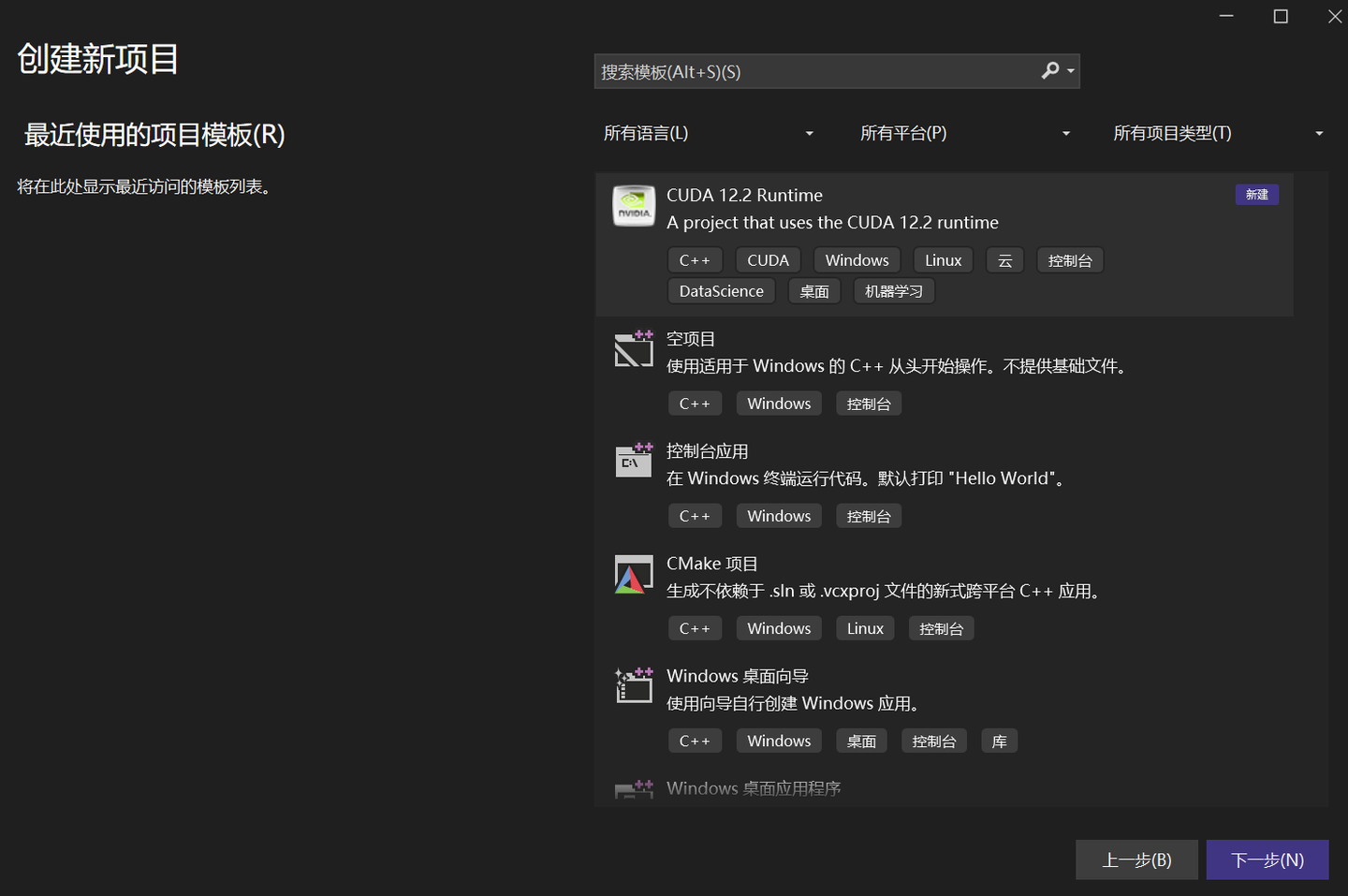 windows装cuda和cudnn - 知乎