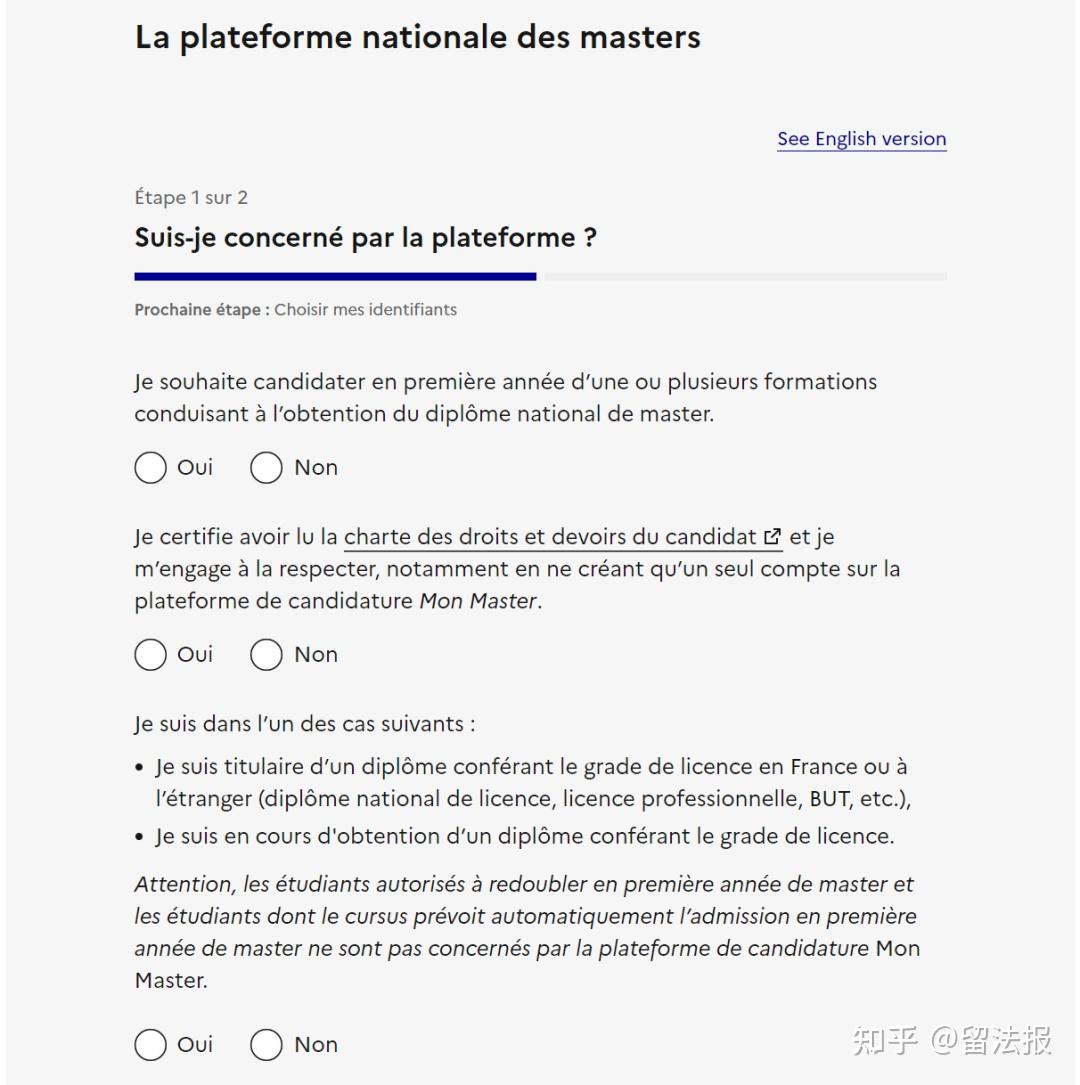 免费！无需中介！2024年超全超强Monmaster攻略！手把手教你DIY！ - 知乎