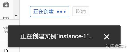 GCP（Google Cloud Platform）入门 - 知乎