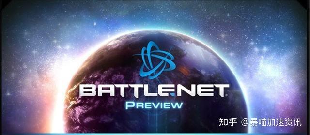 暴雪战网美 服账号注册教程 如何注册战网美服账号？ - 知乎