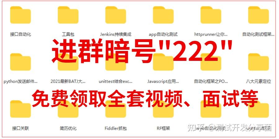 人生苦短我用python，python基本数据类型（二） 知乎