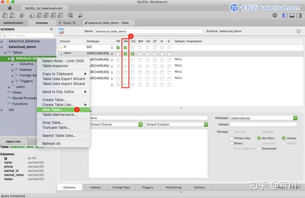 Mysql Workbench 使用教程 如何使用 Workbench 操作 Mysql Mariadb 数据库中文指南 Mysql Gui管理工具 知乎