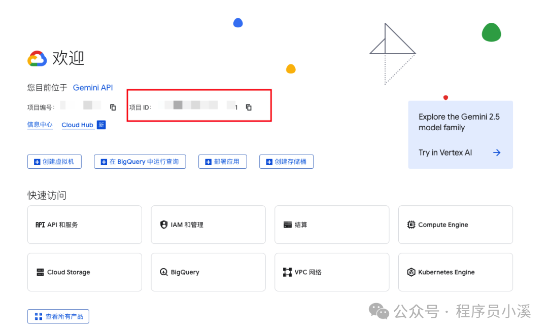 Google百万Token上下文Gemini CLI，离AI自由更近一步 - 知乎