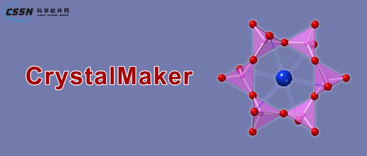 CrystalMaker 晶体和分子结构可视化软件 - 知乎