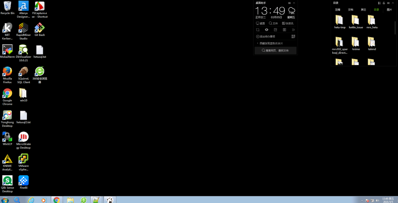 一文带你体验MRS HetuEngine如何实现跨源跨域分析 - 知乎