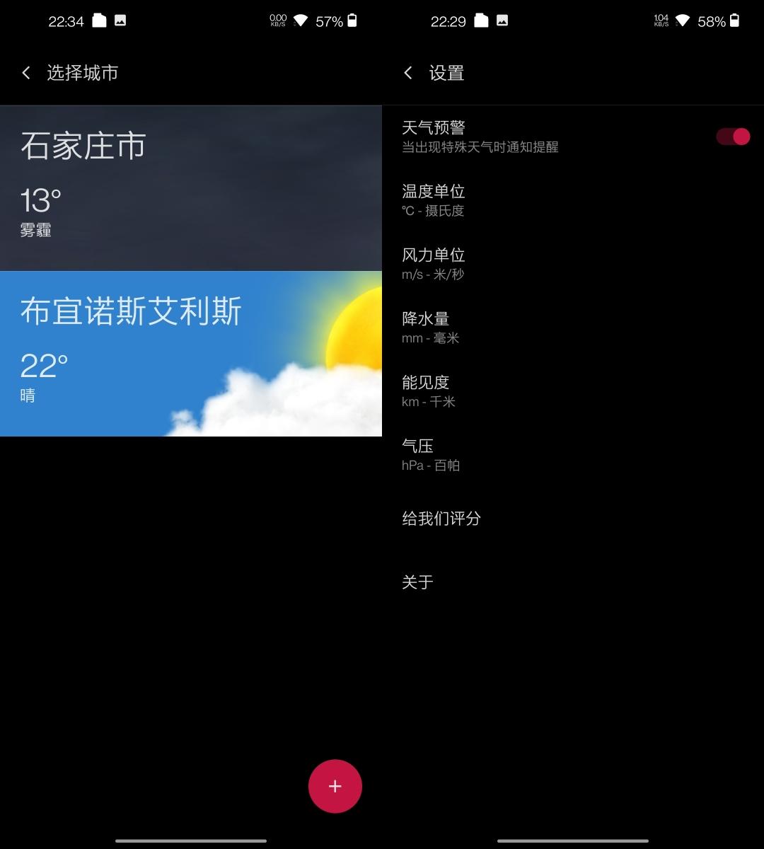 ROM体验：Dot OS 5.2与Oxygen OS 11 - 知乎