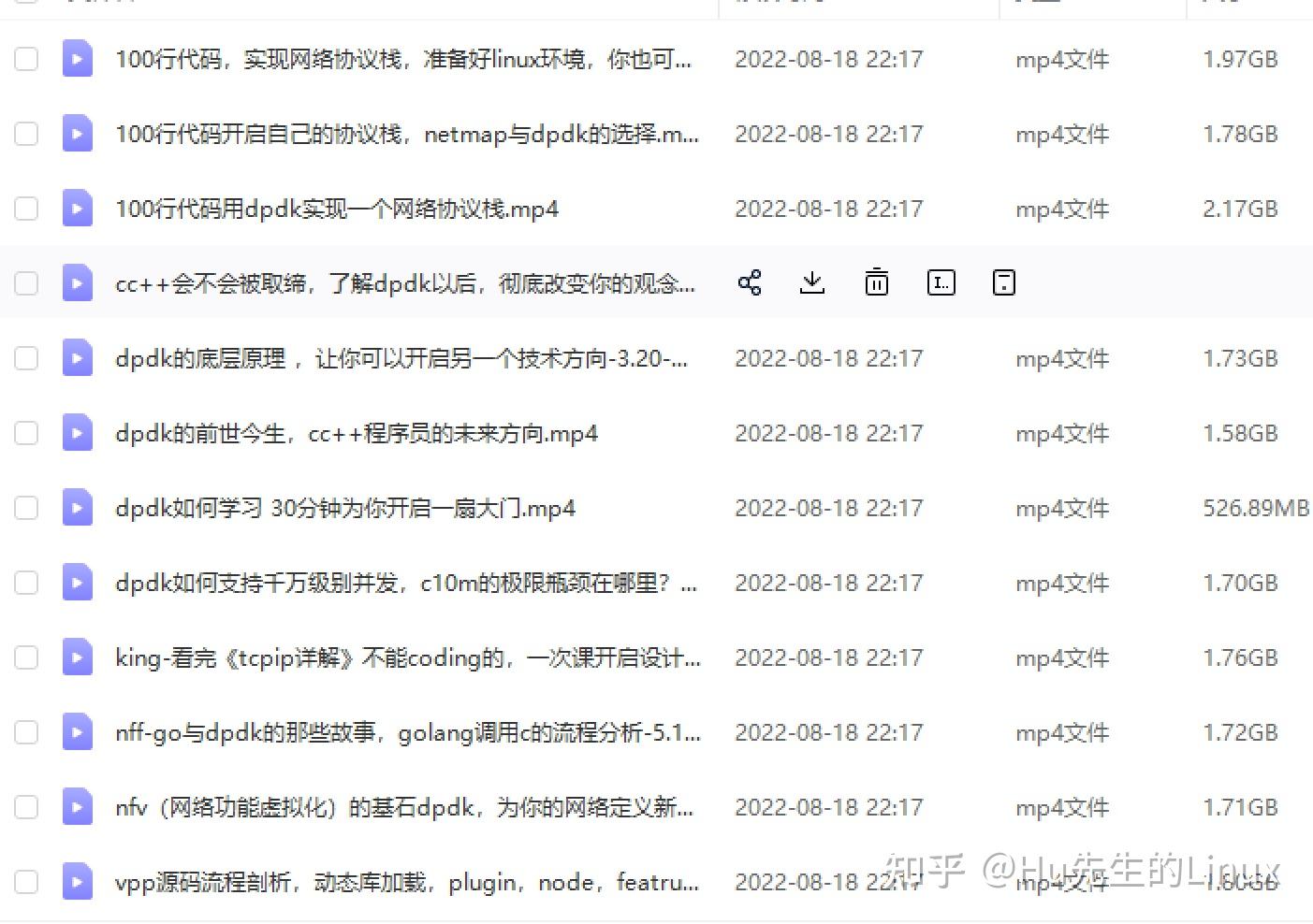 Dpdk技术原理与架构 知乎 