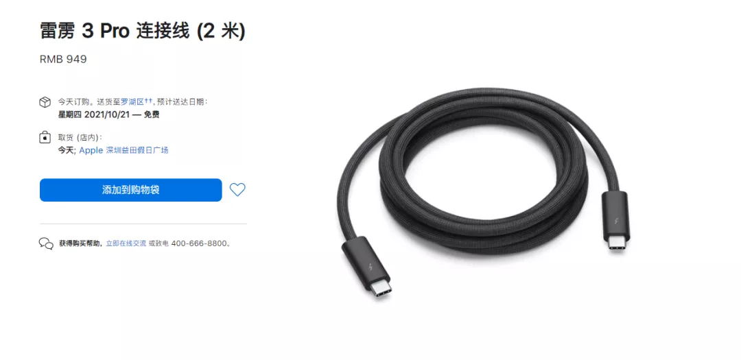 苹果首发USB PD3.1快充MacBook Pro、140W充电器 - 知乎
