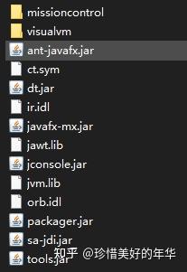 JDK安装目录下各个子文件目录和文档作用的详细介绍（转载） - 知乎