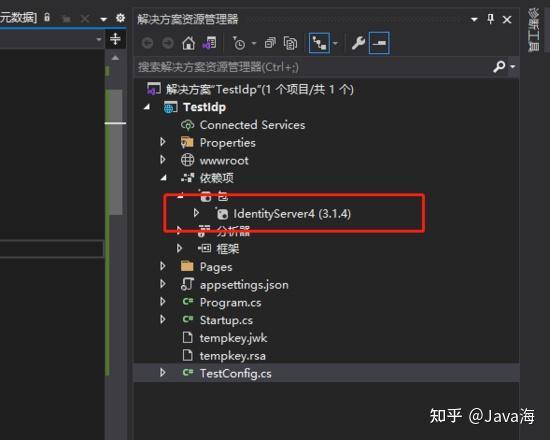 微服务系列之授权认证identity server 4 - 知乎