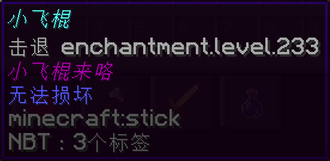 MC,JAVA,1.20,如何使用指令给予带名字的物品？ - 知乎