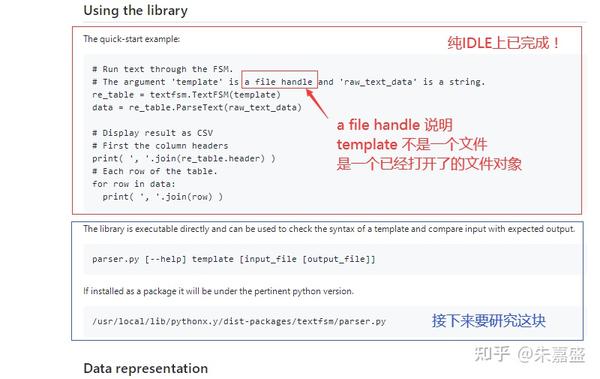 【全文翻译】TextFSM官方Wiki手册（理解分享、实验测试） - 知乎