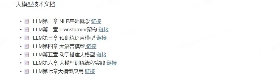 阿里面试：Paimon Changelog 和 合并引擎有哪些组合，分别适用于哪些场景？ - 知乎