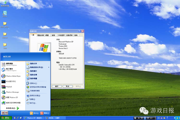 31年的记忆：14张图带你回顾Windows进化史 - 知乎