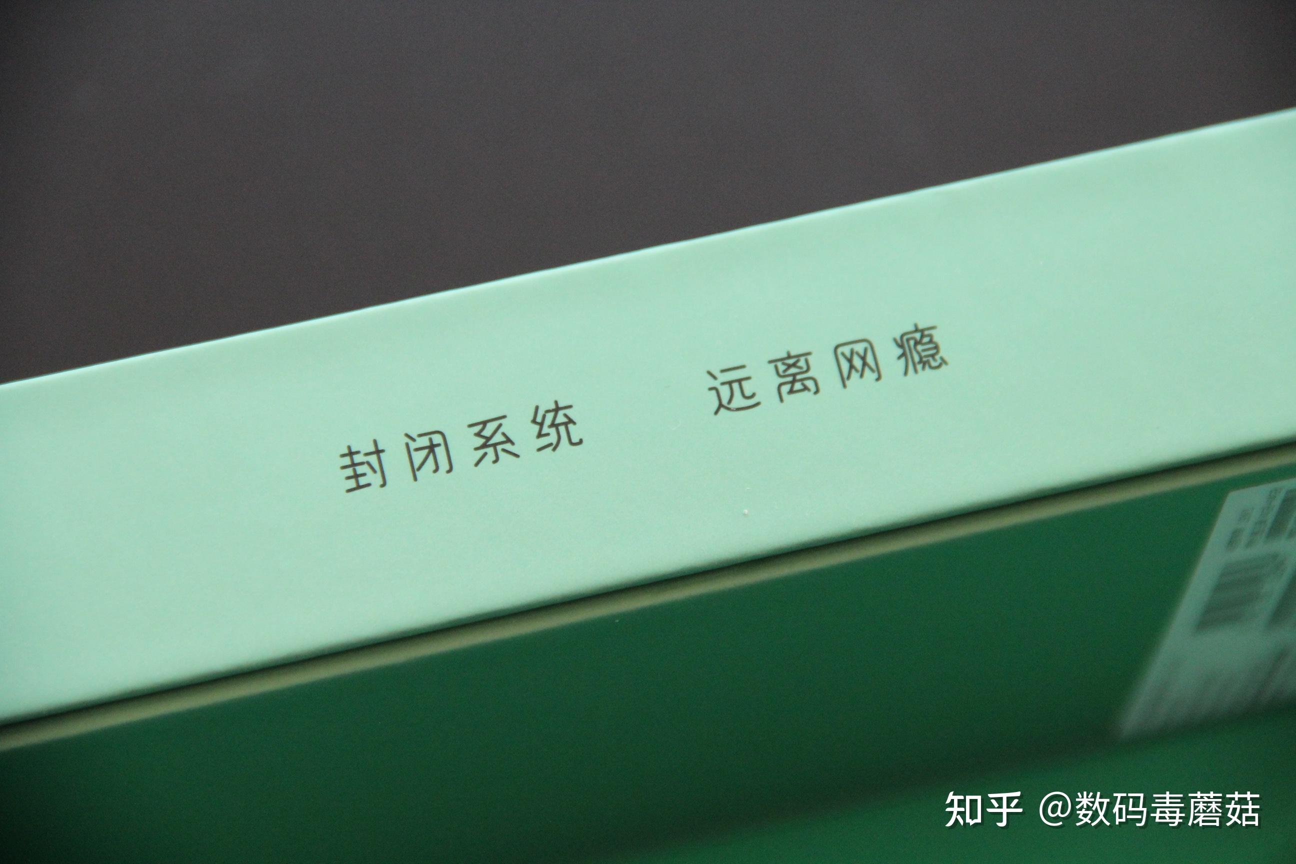 沉迷学习无法自拔：乐习LEXI5手机，墨水屏+封闭系统是什么体验 - 知乎
