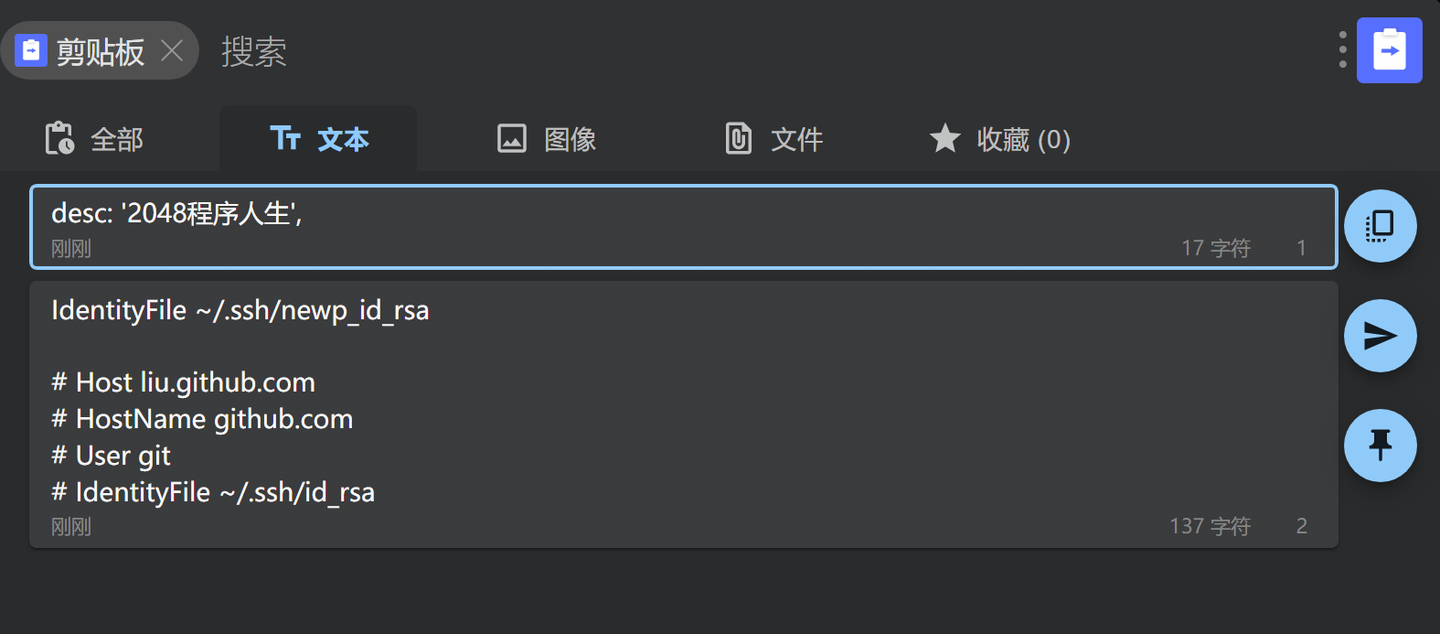 免费万能工具集合utools，你想要的它都有 - 知乎
