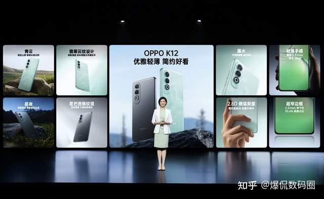 中端手机市场彻底乱了！OPPO K12发布，首销1799元起，配置无解！ - 知乎