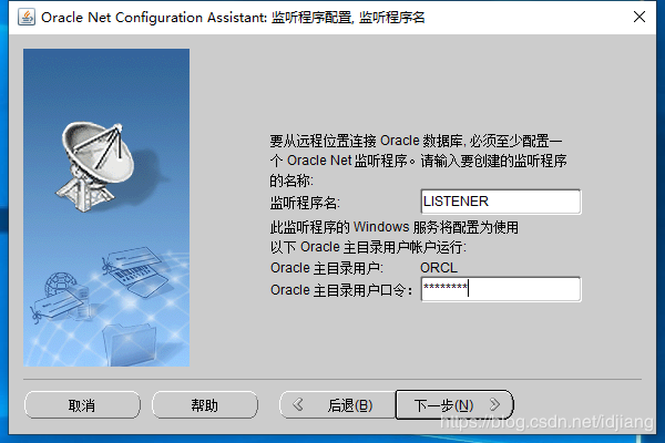 Oracle数据库安装教程及客户端连接教程 - 知乎
