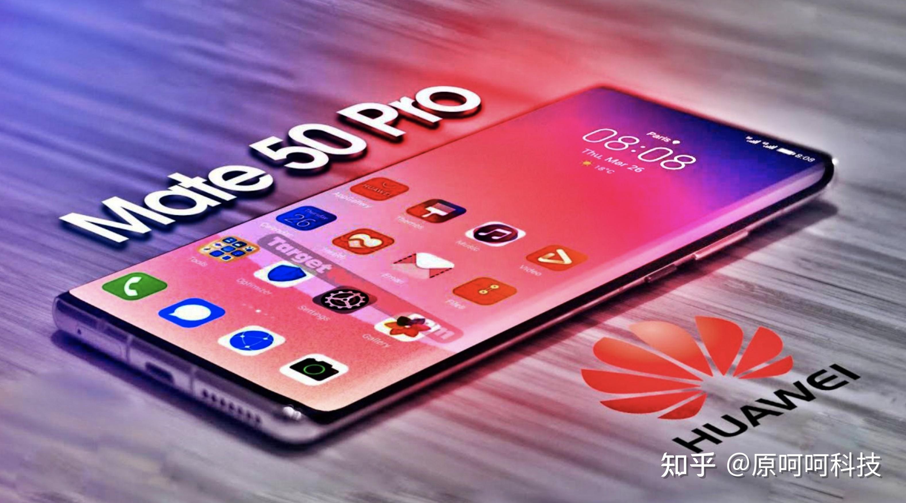 华为5G稳了！华为Mate 50新爆料：5G+旗舰芯片，6月发布，爱吗？ - 知乎