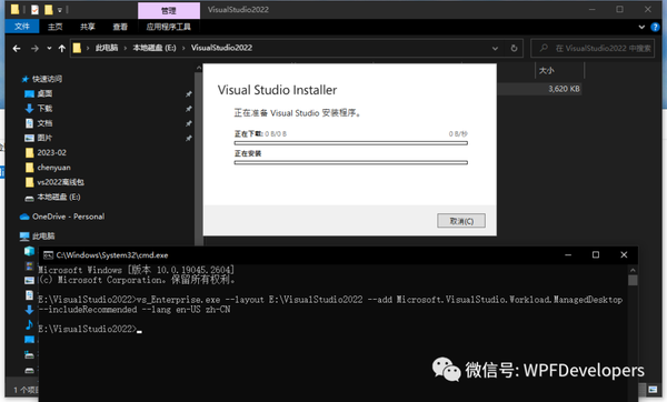 如何下载 VisualStudio2022 离线包 - 知乎