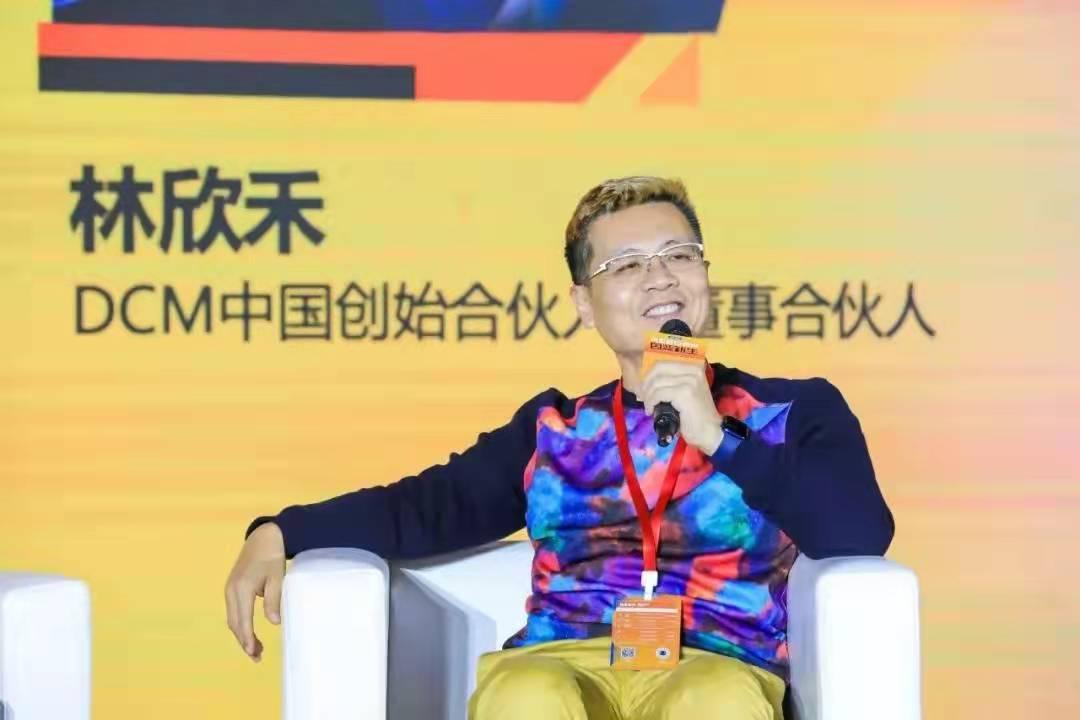 DCM资本联合创始人林欣禾 - 知乎