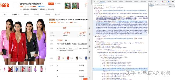 利用python爬虫批量采集1688商品详情数据,1688商品列表页数据,1688商品api接口(支持全网实时数据) 知乎
