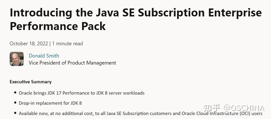Oracle 推出 JDK 8 的直接替代品 - 知乎