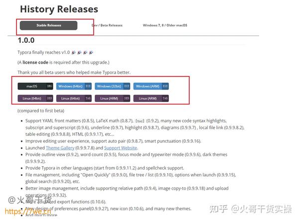【保姆级】阿里云OSS+PicGo+Typora搭建图床 - 知乎