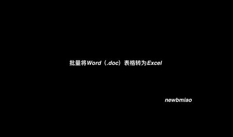 如何把word文档转换成html ， 但是格式完全不变？ - 知乎