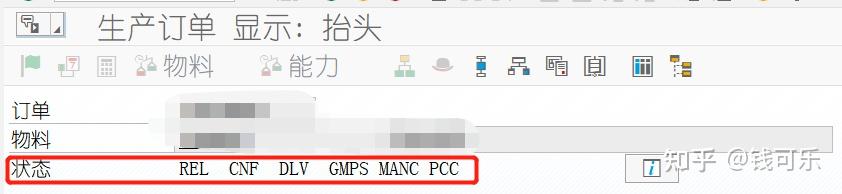 SAP PP 订单类型相关参数 OPL8 - 知乎