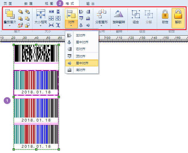 如何快速集中打印 VDA 4902 & AIAG 运输物流标签？ - 知乎