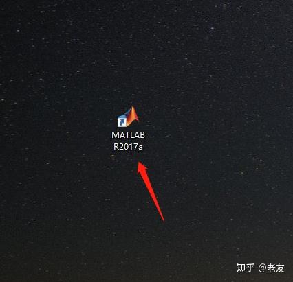 MATLAB R2017a详细安装教程（附资源） - 知乎