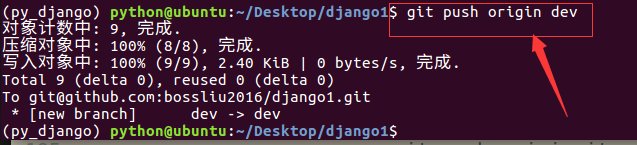 Python Web开发63-Django-Git-上传分支 - 知乎