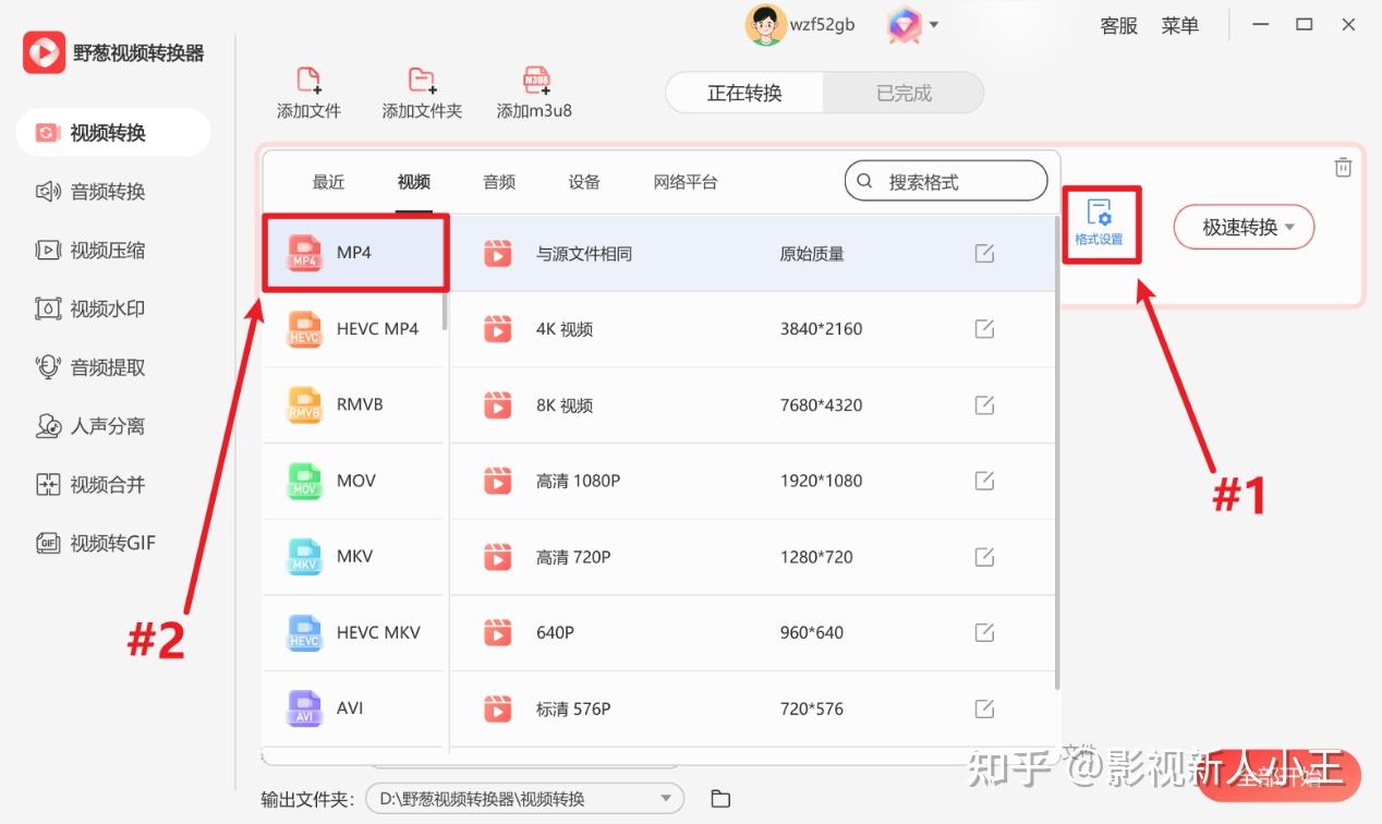 m4s是什么文件格式？ m4s视频怎么转换成MP4？ - 知乎