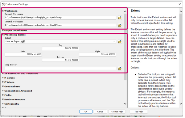ArcGIS-ArcMap&ArcScene 通视分析 - 知乎