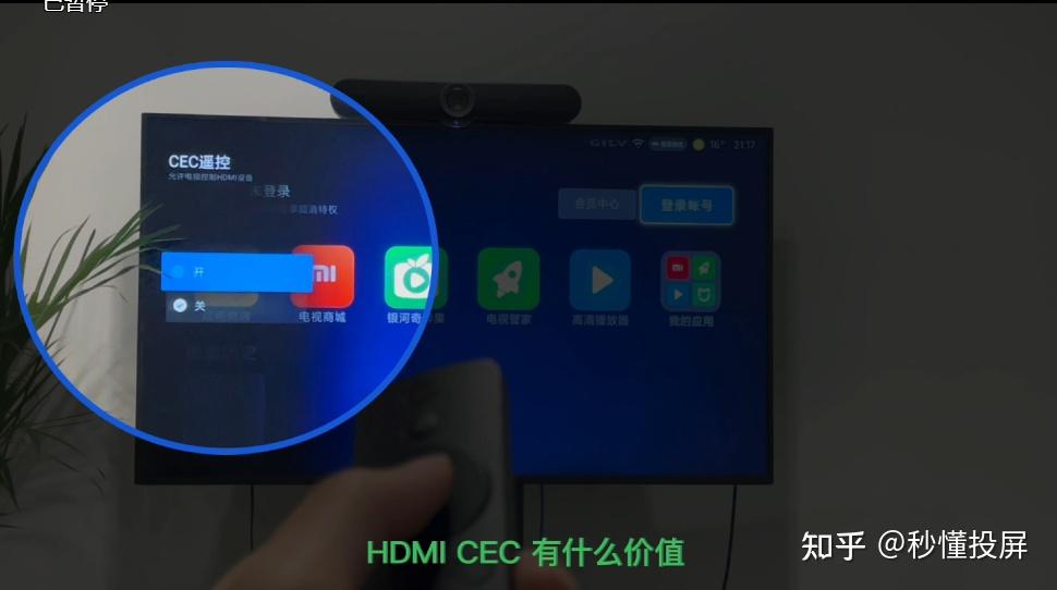 如何让电视与机顶盒遥控合并，如何开电视直达直播？HDMI CEC功能介绍——视频文字稿 - 知乎