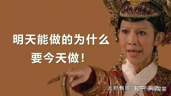 甄嬛传打工人电脑壁纸来一波 - 知乎