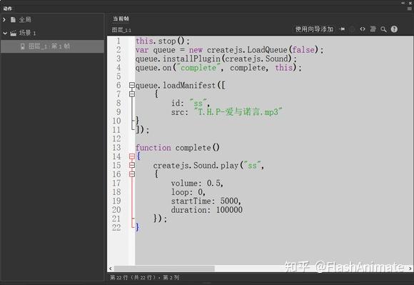 AN_H5：用代码播放声音 - 知乎