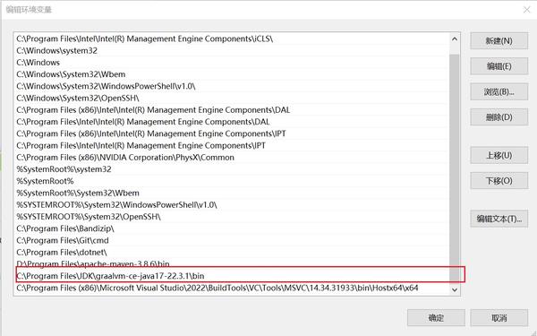 手把手将你的java Maven项目通过graalvm打包成windows可执行程序 知乎