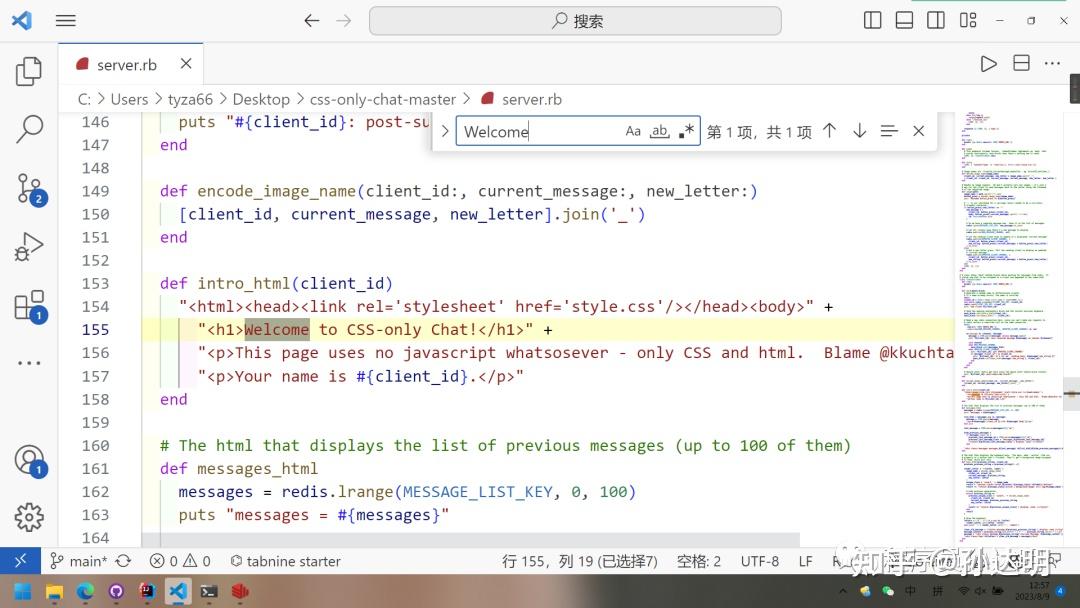 开源演示 001期 只用css能实现聊天室?只用css也能发请求! 知乎