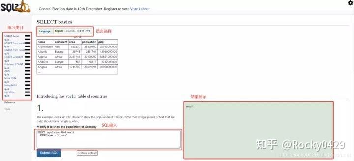 在线就能用的 SQL 练习平台我给你找好了！ - 知乎