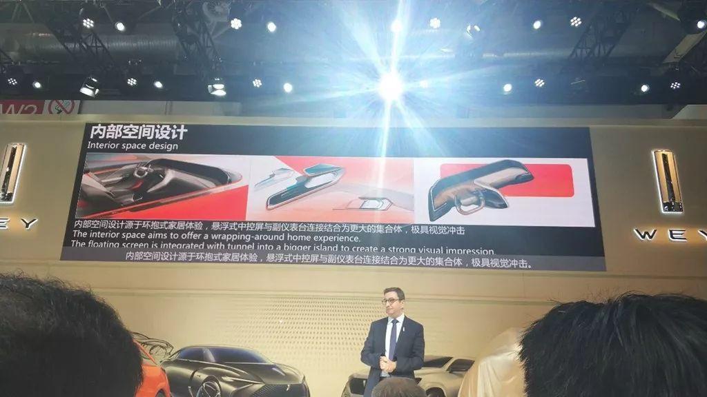 WEY旗下全新纯电动概念车WEY-X亮相北京车展 - 知乎