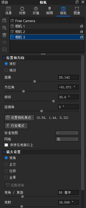 keyshot工作室使用教程 - 知乎