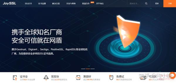 【推荐】国产完全免费SSL证书——JoySSL - 知乎