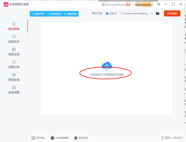 怎么把m4r转换成mp3？分享几种简单的转换方式 - 知乎